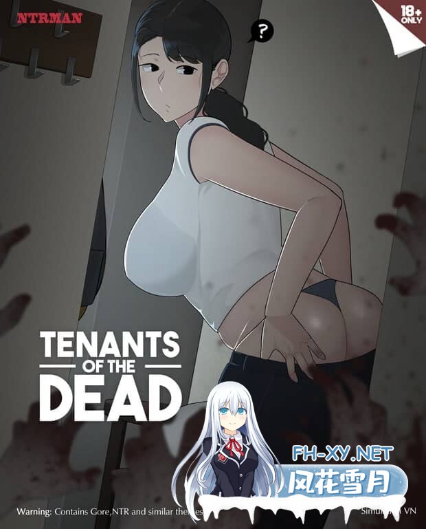 [SLG/NTR]丧尸房客/亡灵房客 Tenants of the Dead V1.05官中[2.43G] - 绅士游戏(二区) - 风花雪月 全站免费下载